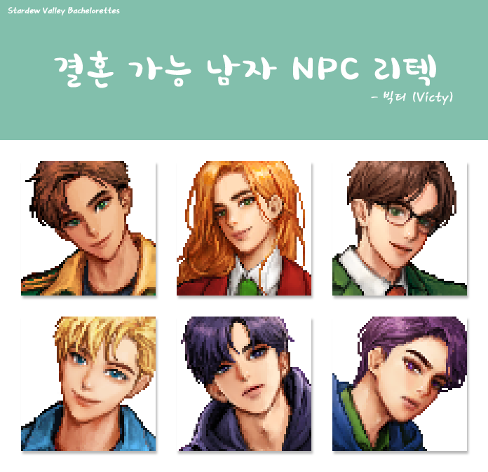 RELEASED - [1.5] Victy's Bachelorettes Portrait | Chucklefish Forums