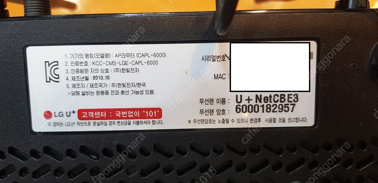 LG U+ CAPL-6000 유.무선 WIFI , 삼성... | 키보드/마우스/스피커 | 중고나라