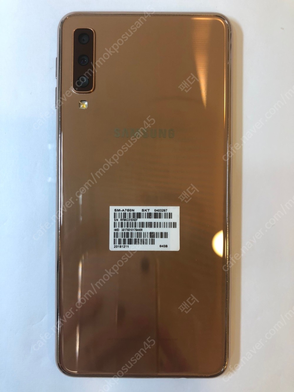 14643 갤럭시A7(2018) A750 64기가 골드... | 삼성 | 중고나라
