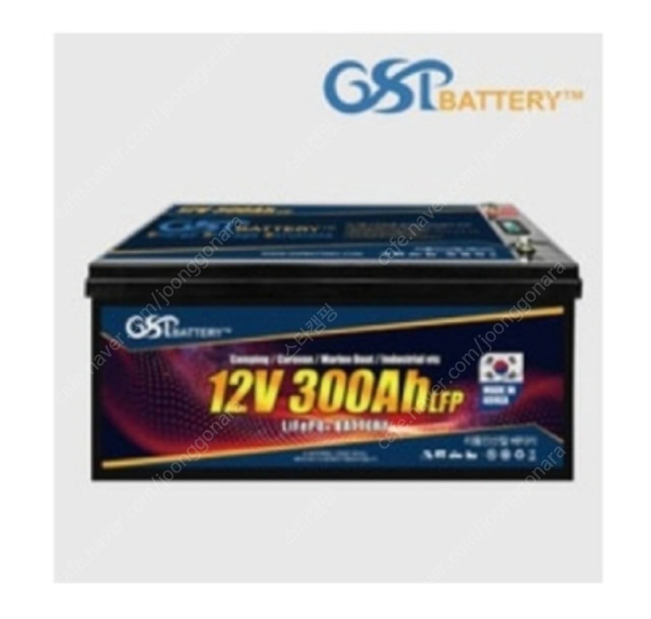 GSP 인산철배터리 200A . 300A 신품 | 중고나라 카페에서 운영하는 공식 사이트