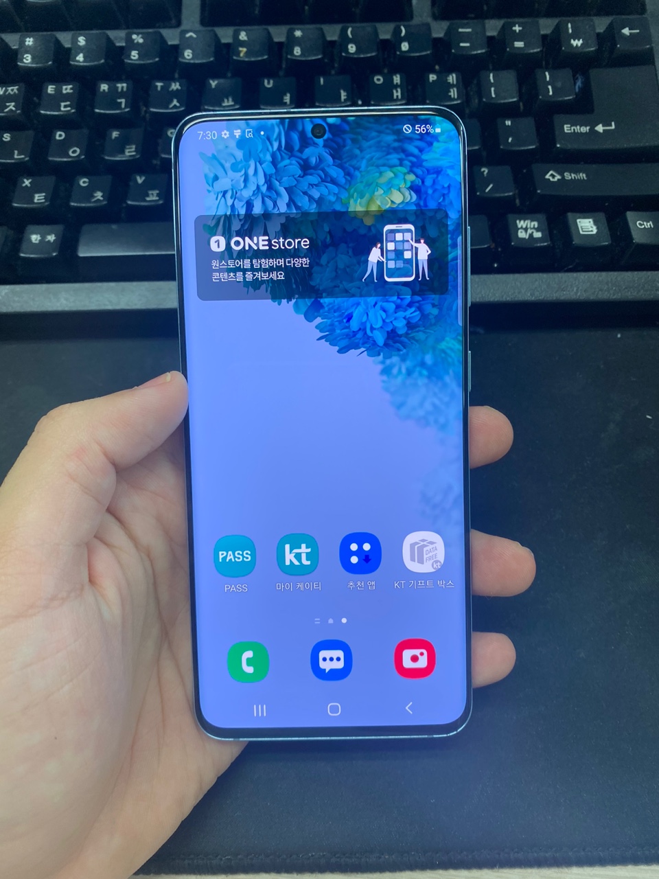 부산) 갤럭시S20 클라우드블루 43만 무잔상 | 중고나라 카페에서 운영하는 공식 사이트