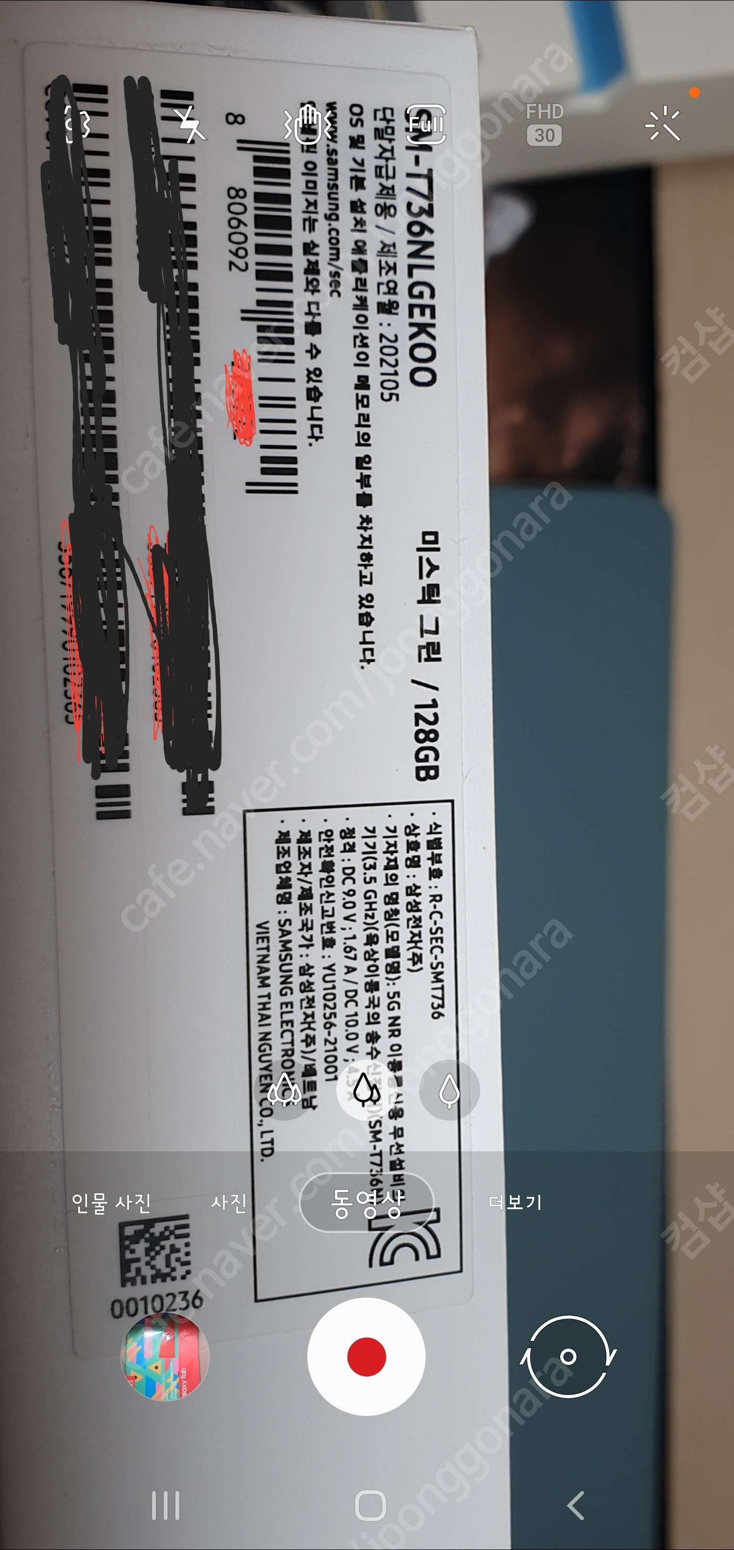 갤럭시탭 S7 FE 5G 128GB 미스틱 그린 팝니다... | 태블릿PC | 중고나라