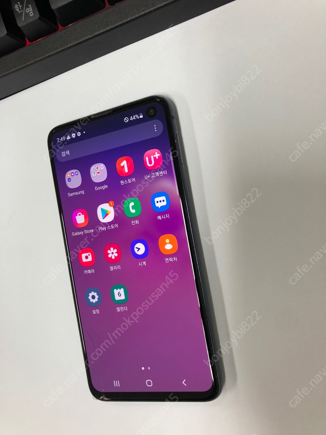 149512 갤럭시S10E 블랙 128GB 무잔상 부분... | 삼성 | 중고나라