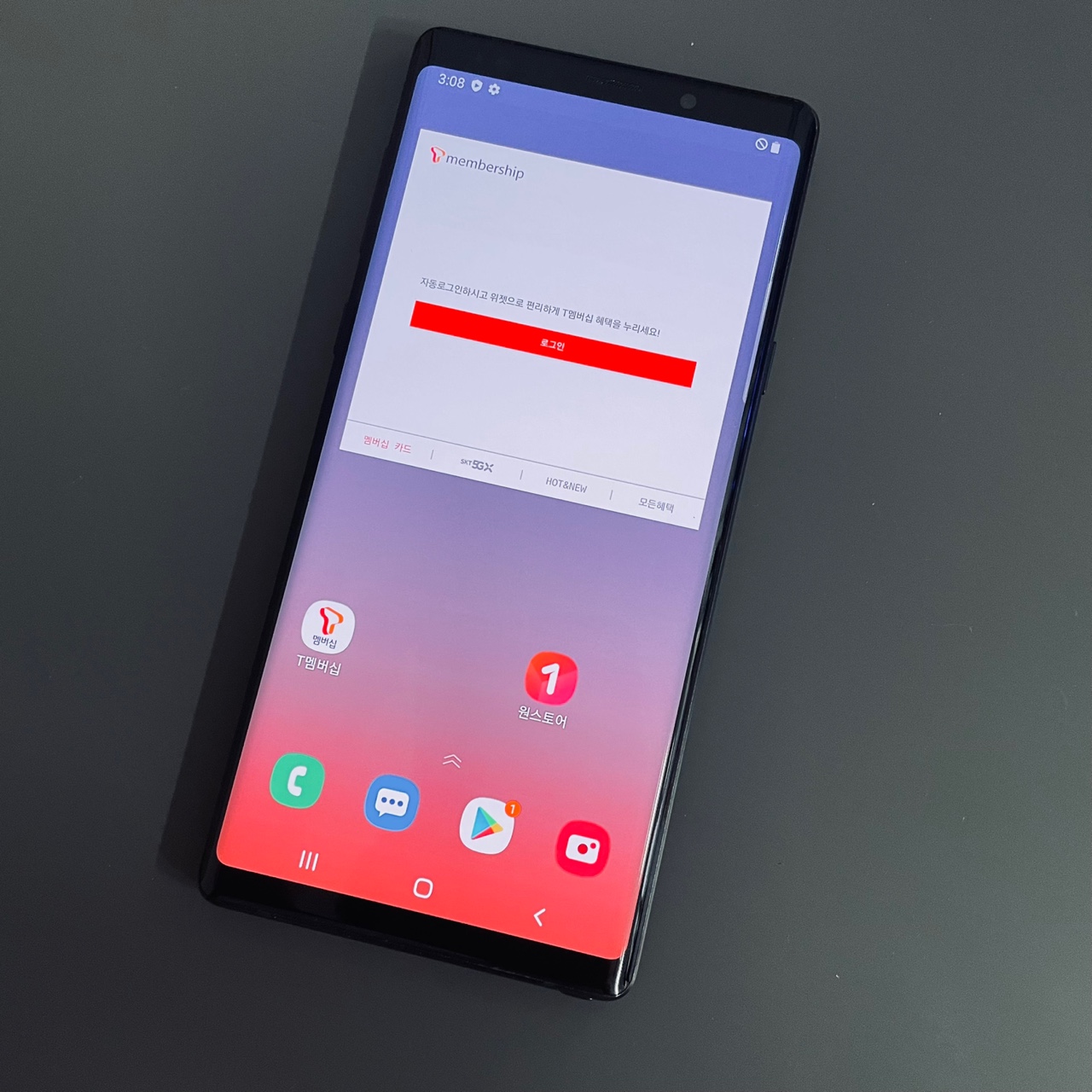 SKT 갤럭시 노트9 블랙 128G 깔끔한기기 19만원... | 중고나라 카페에서 운영하는 공식 사이트