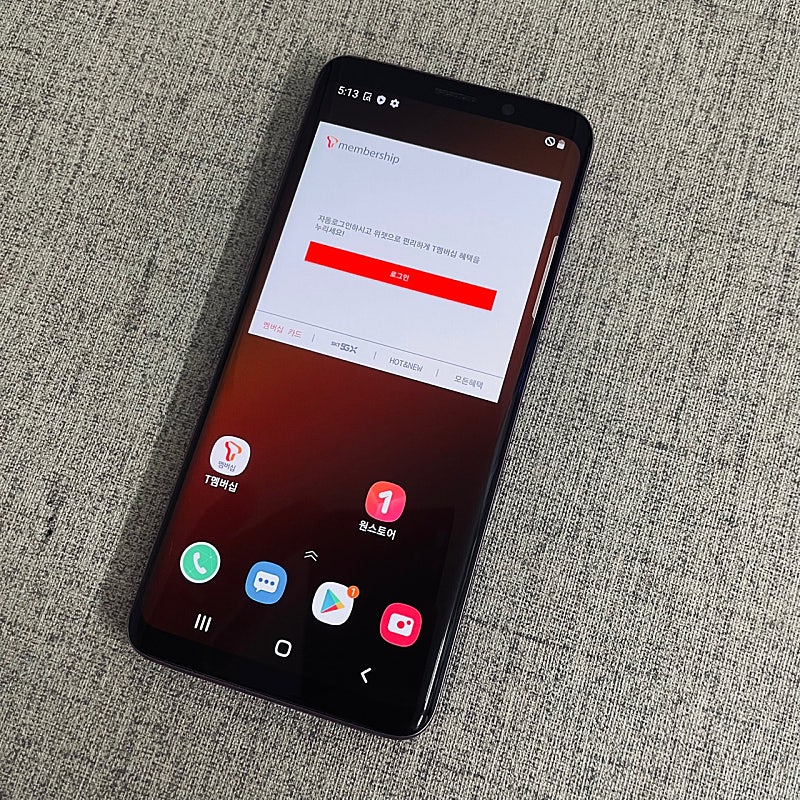 SKT 갤럭시 S9 퍼플 64G 무잔상 매우깨끗 14만... | 중고나라 카페에서 운영하는 공식 사이트