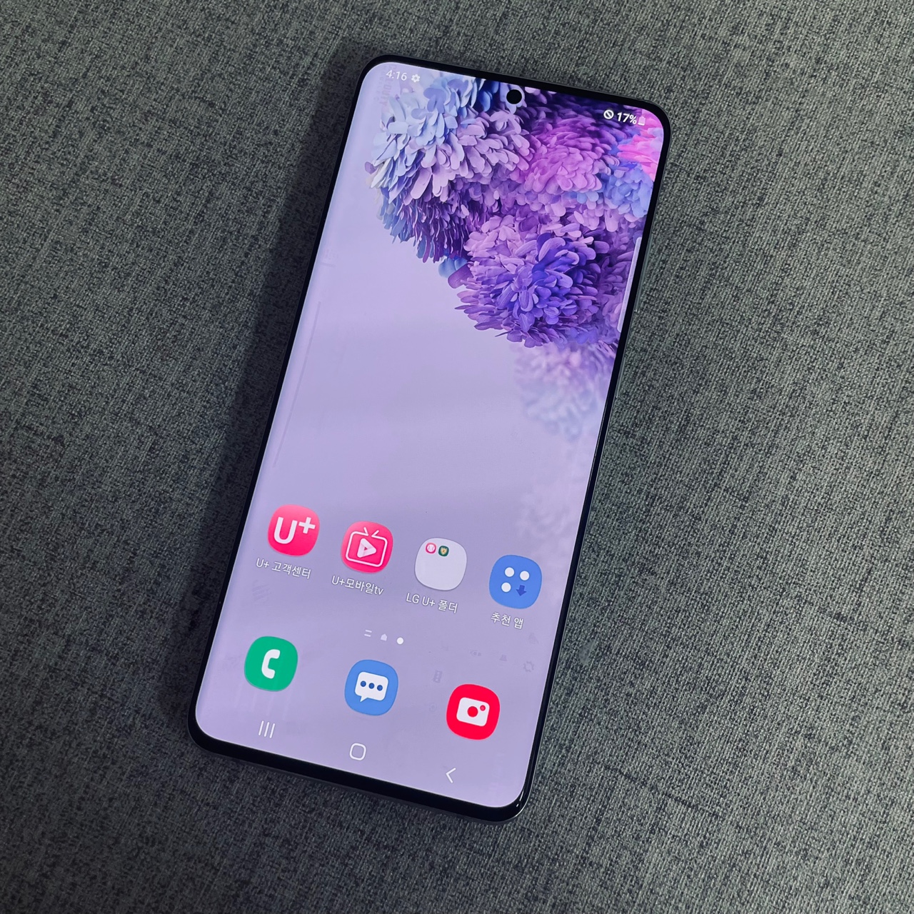 갤럭시 S20플러스+ 화이트 256G 35만원 판매합니... | 스마트폰 | 중고나라