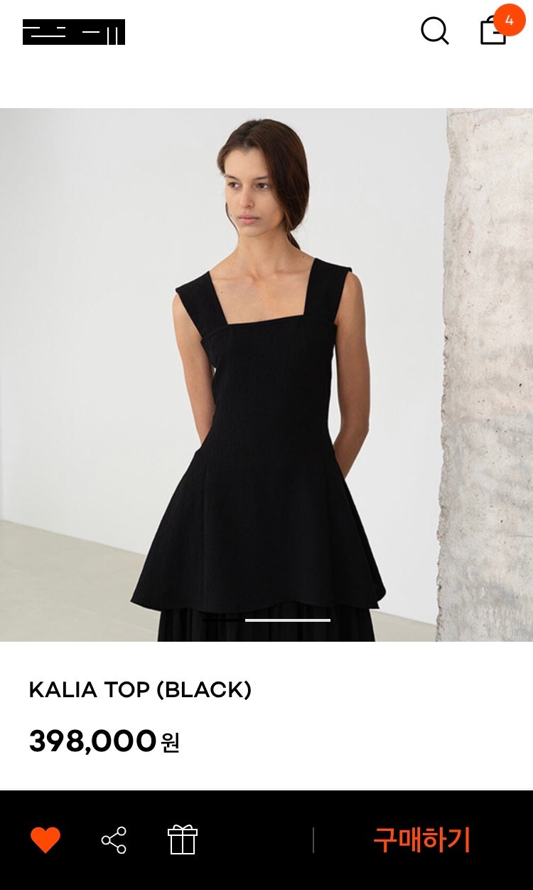 레하 탑 KALIA TOP (BLACK) | 티셔츠/캐쥬얼의류 | 중고나라