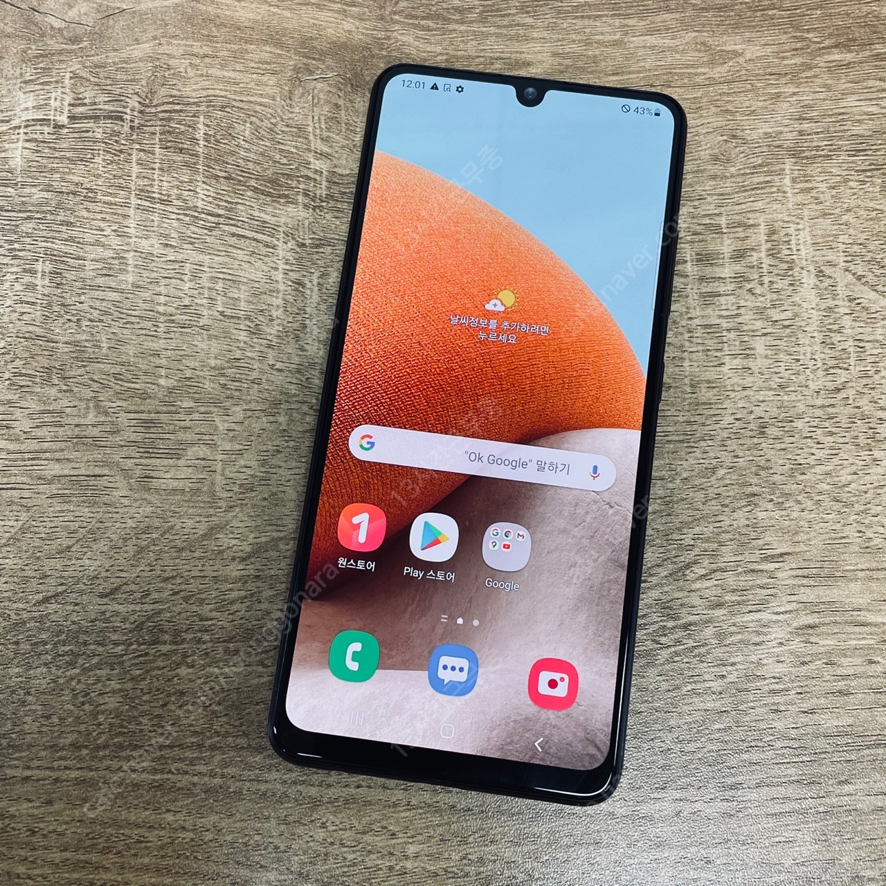 갤럭시A32 블랙색상 64용량 21년 7월개통 완전깨끗... | 스마트폰 | 중고나라