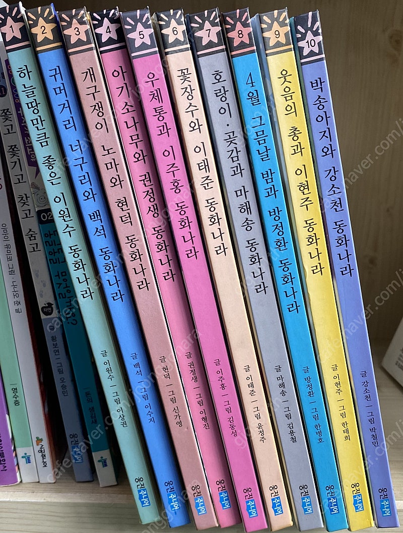 웅진주니어 빛나라 어린이 문학 1~10권 초저학년1~2학년 이 읽기 좋은책 19권 총 29권 택배비포함26000원