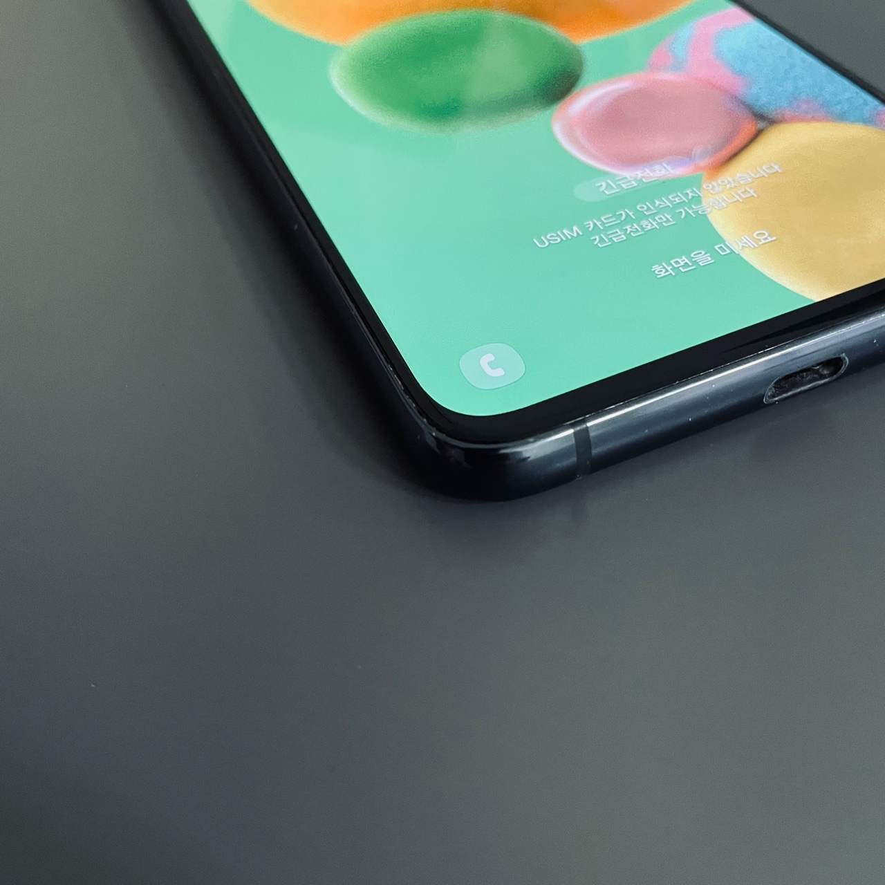 SKT 갤럭시 A90 블랙 128G 무잔상 15만원 판... | 스마트폰 | 중고나라