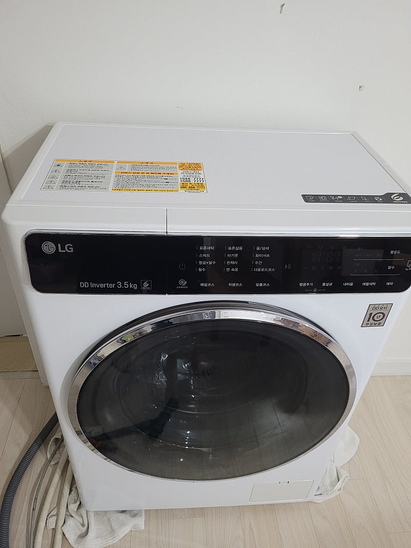 LG 드럼세탁기 3.5kg 팝니다 | 세탁기/건조기 | 중고나라