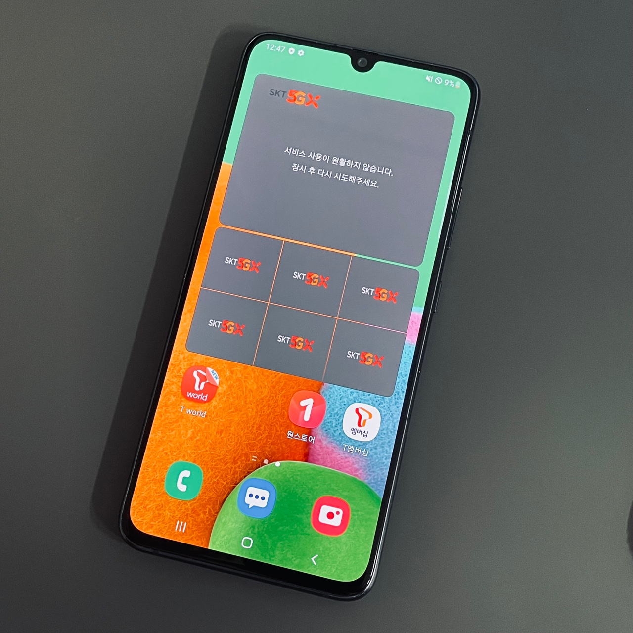 SKT 갤럭시 A90 블랙 128G 무잔상 15만원 판... | 스마트폰 | 중고나라