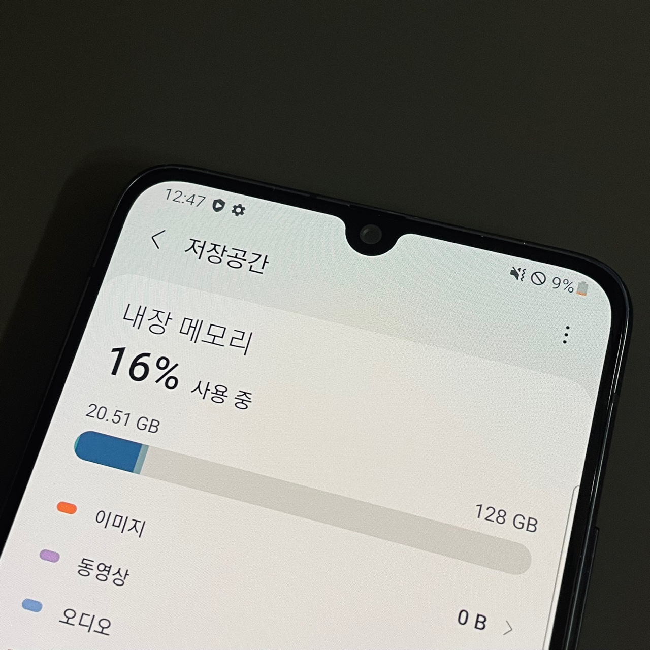 SKT 갤럭시 A90 블랙 128G 무잔상 15만원 판... | 스마트폰 | 중고나라
