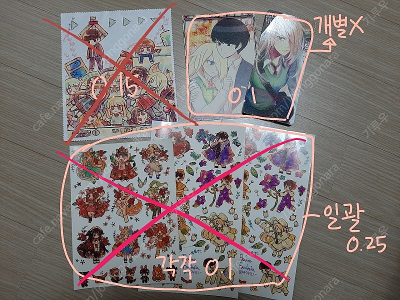 좀비고좀비고등학교 공식비공식 굿즈 판매합니다 키덜트 중고나라