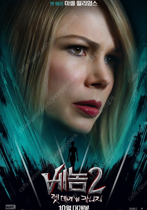 CGV 2인 15000원 롯데시네마 8000 메가박스 ... | 기타 티켓/쿠폰/이용권 | 중고나라