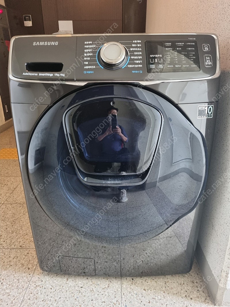 삼성전자 에드워시 드럼세탁기세탁17kg 블랙 케비어 세탁기건조기 중고나라