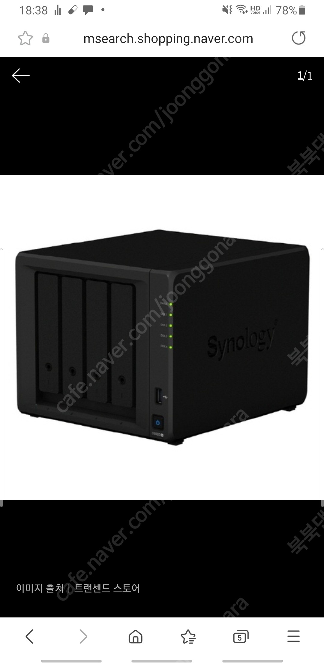시놀로지 ds 920+ 구매 원합니다. | 중고나라 카페에서 운영하는 공식 사이트
