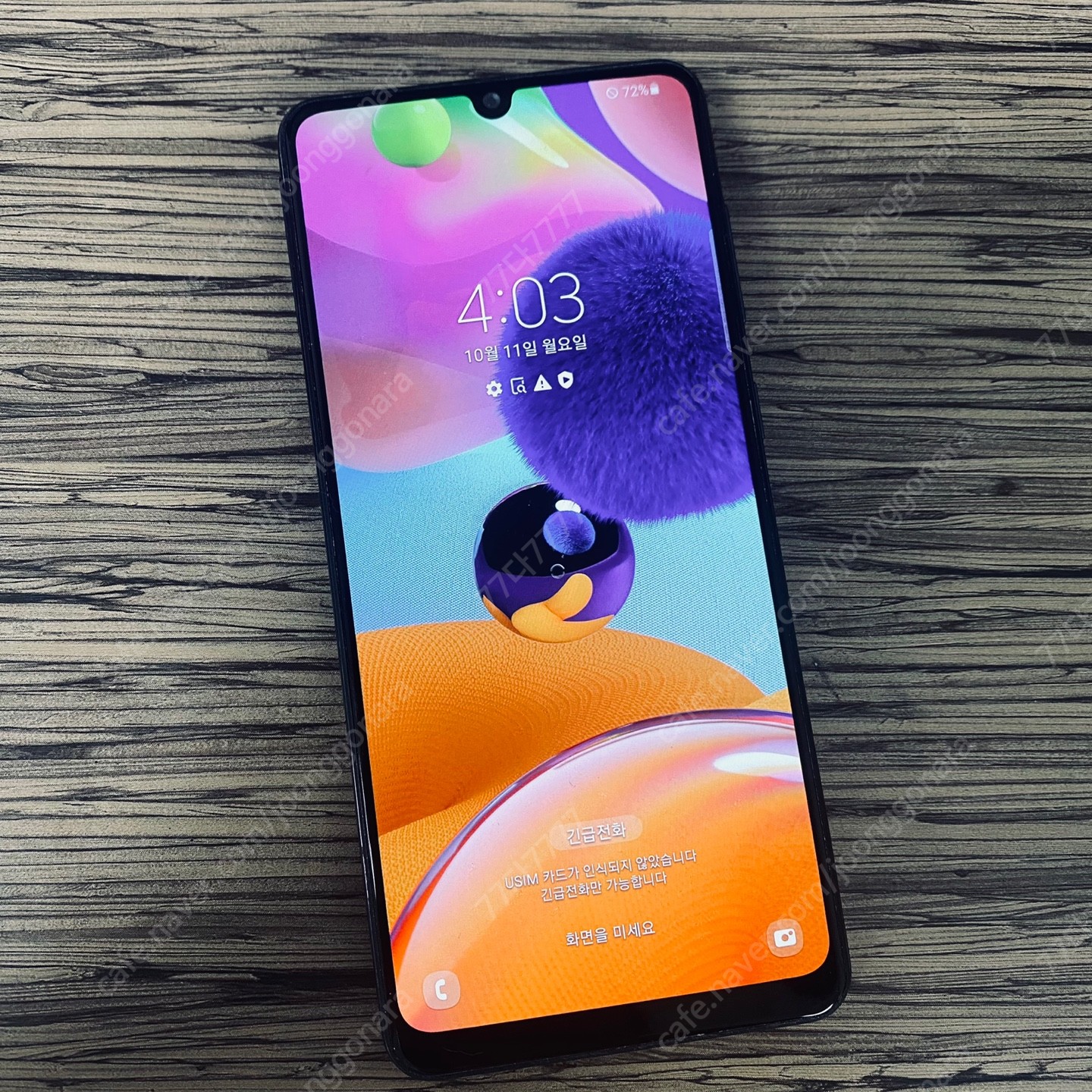 갤럭시A31 블랙 64G 무잔상깔끔한기기 11만원판매합... | 스마트폰 | 중고나라