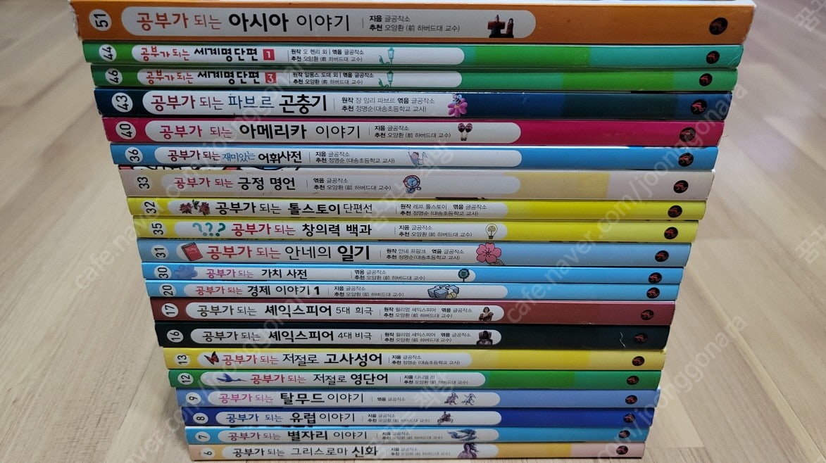 중고아동2 고학년도서 청소년책국어 교과서 작품읽기 유아동도서음반 중고나라
