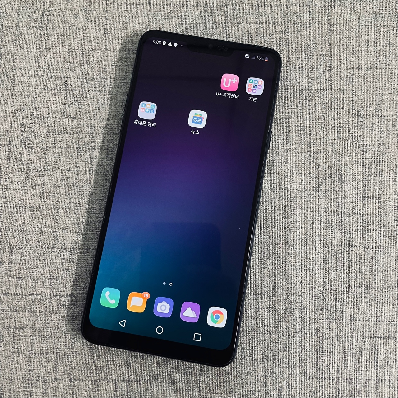 Q9ONE Q9원 블루 64G 초S급 8만원 판매합니다 | 스마트폰 | 중고나라