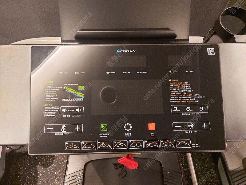 [개인] 이고진 X6 런닝머신 + 908R 좌식 자전거... | 헬스용품 | 중고나라