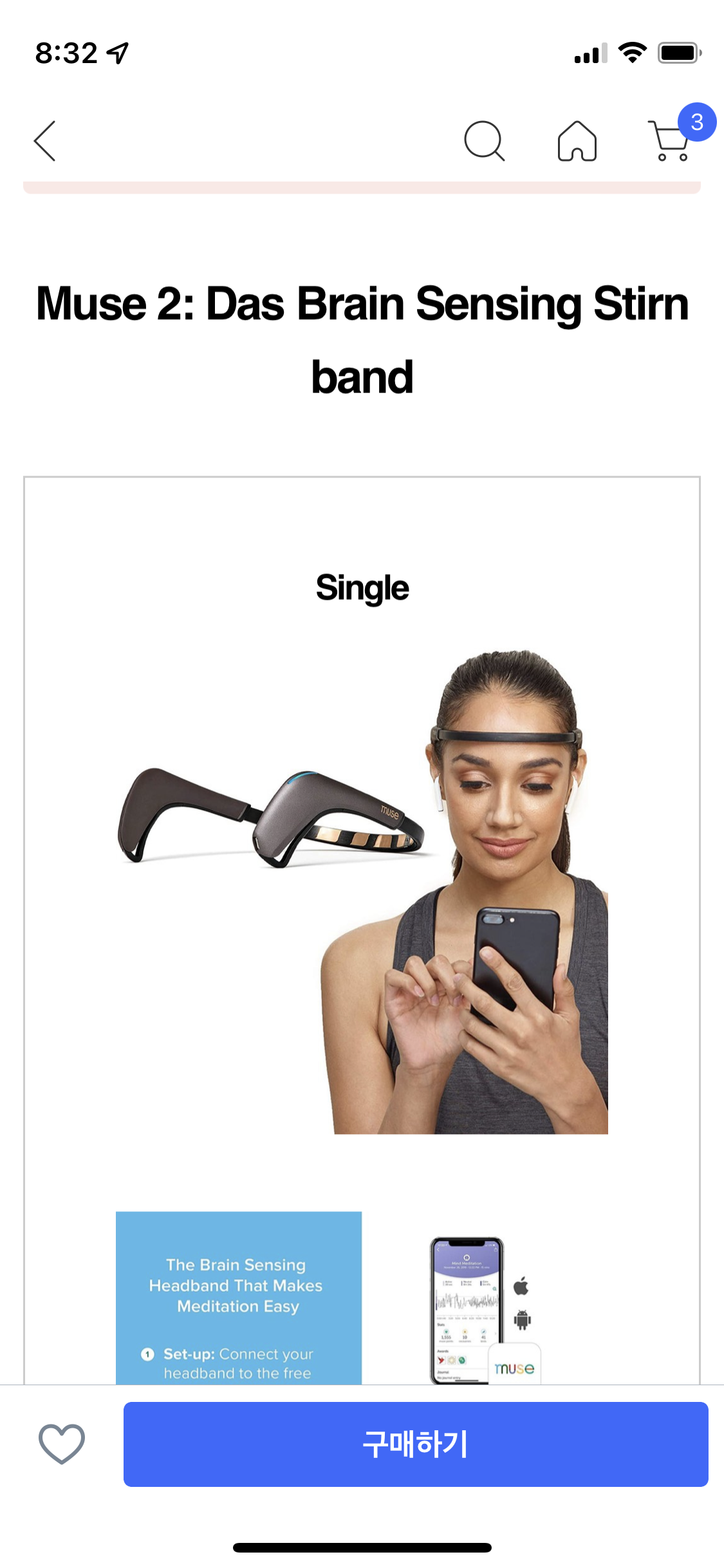 Muse2 뇌파측정기 (새상품,개봉도 안함) 판매합니다... | 케이스/거치대/보호필름 | 중고나라