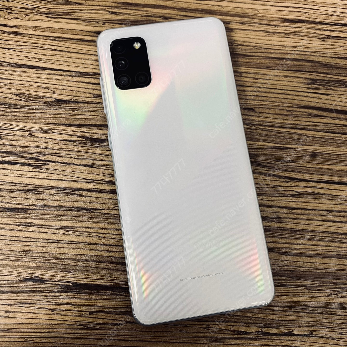 갤럭시A31 화이트 64g 20년9월개통S급 10만원판... | 스마트폰 | 중고나라