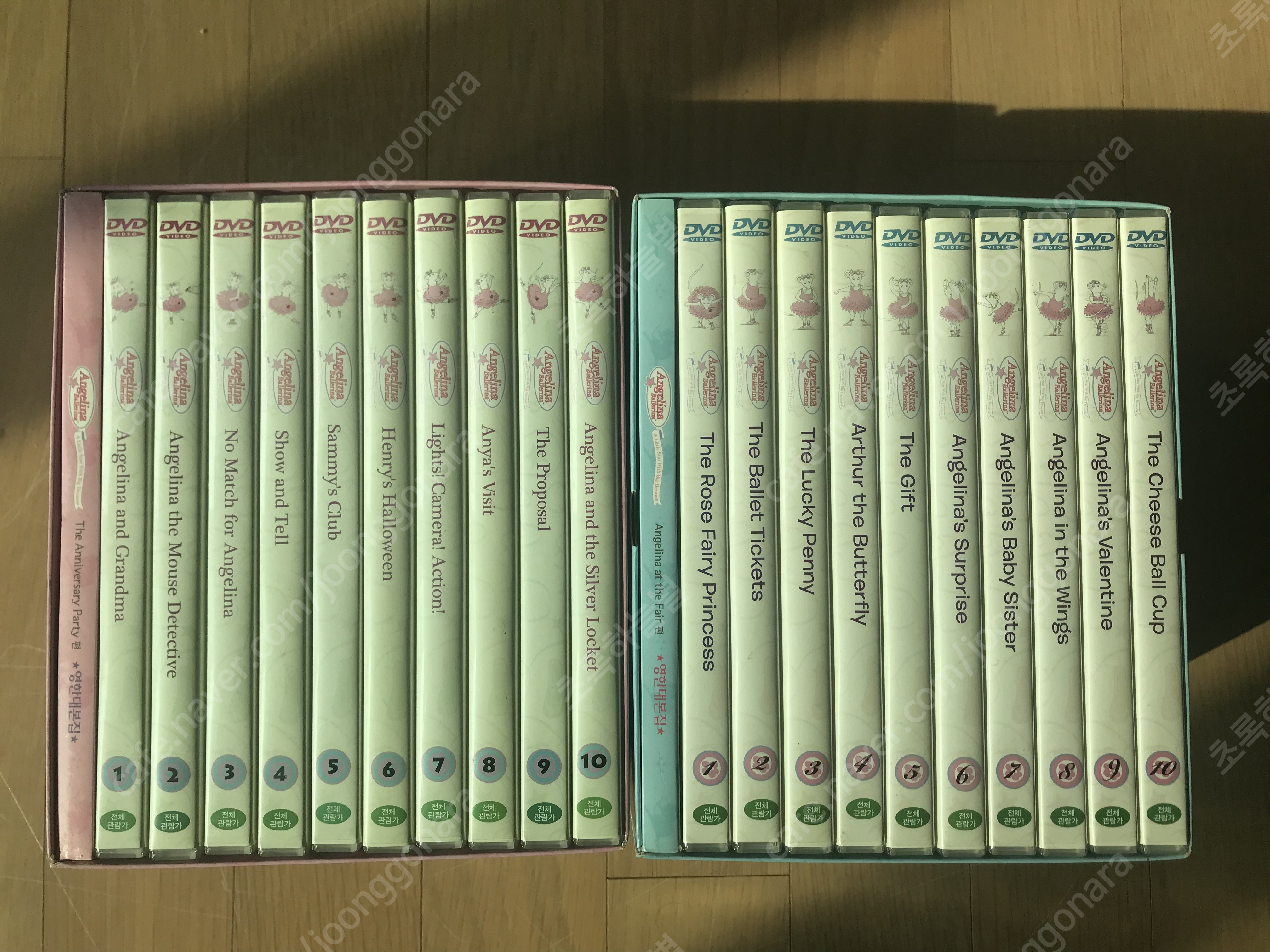 안젤리나 발레리나 dvd | 중고나라 카페에서 운영하는 공식 사이트