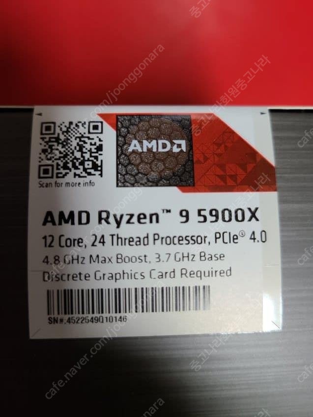 [미개봉] AMD 라이젠 9 5900X 버미어 CPU ... | CPU/메인보드 | 중고나라