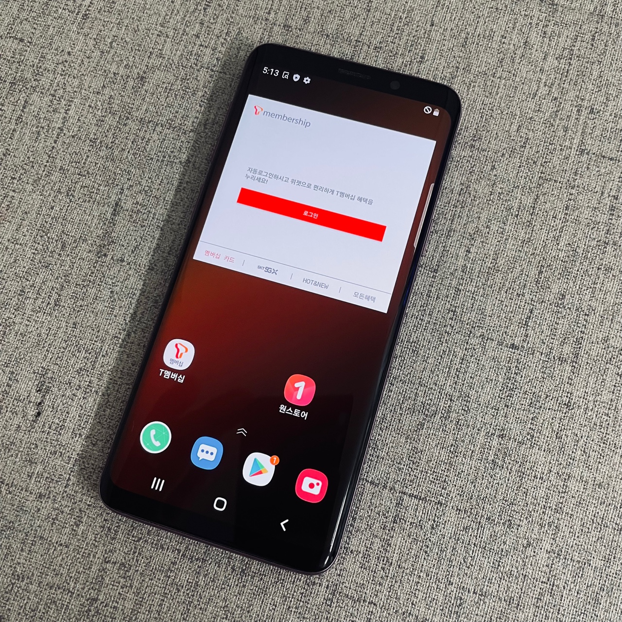 SKT 갤럭시 S9 퍼플 64G 무잔상 매우깨끗 13만... | 중고나라 카페에서 운영하는 공식 사이트