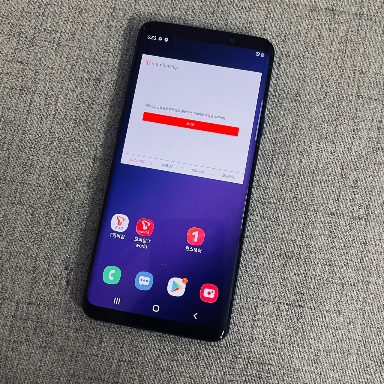 SKT 갤럭시 S9플러스 블루 256G 16만원 판매합... | 스마트폰 | 중고나라