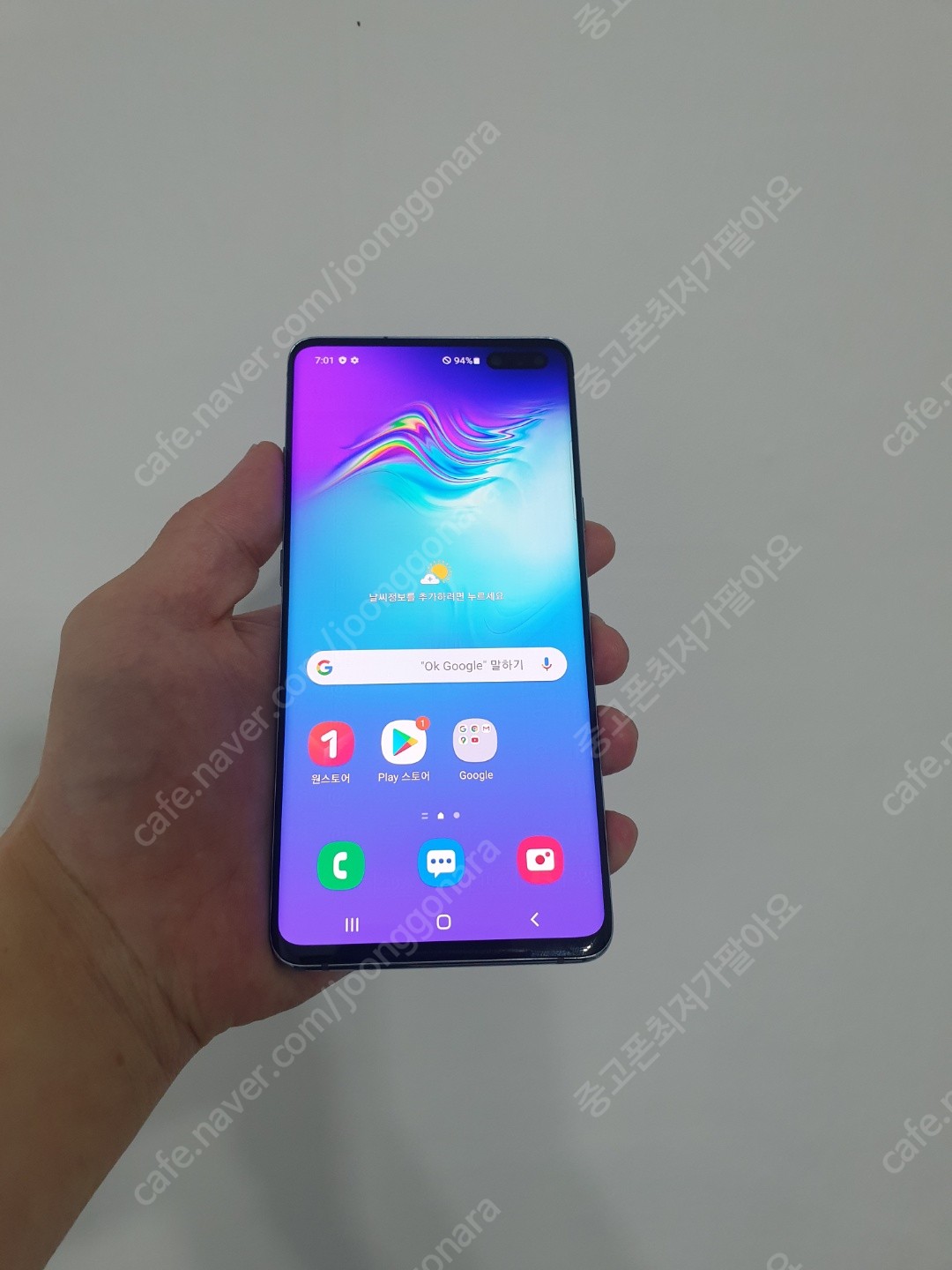 대구 삼성갤럭시S105G 256기가 블랙 AAA급 23... | 중고나라 카페에서 운영하는 공식 사이트