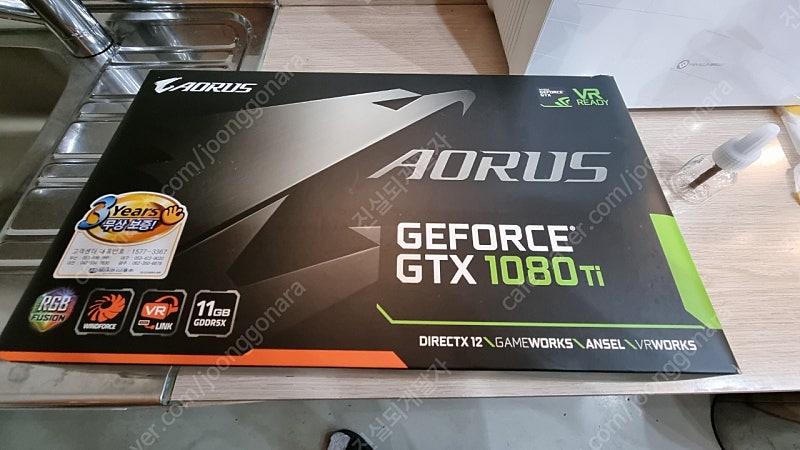 대전 1080ti 1060 3g이상+@ 팝니다. | CPU/메인보드 | 중고나라