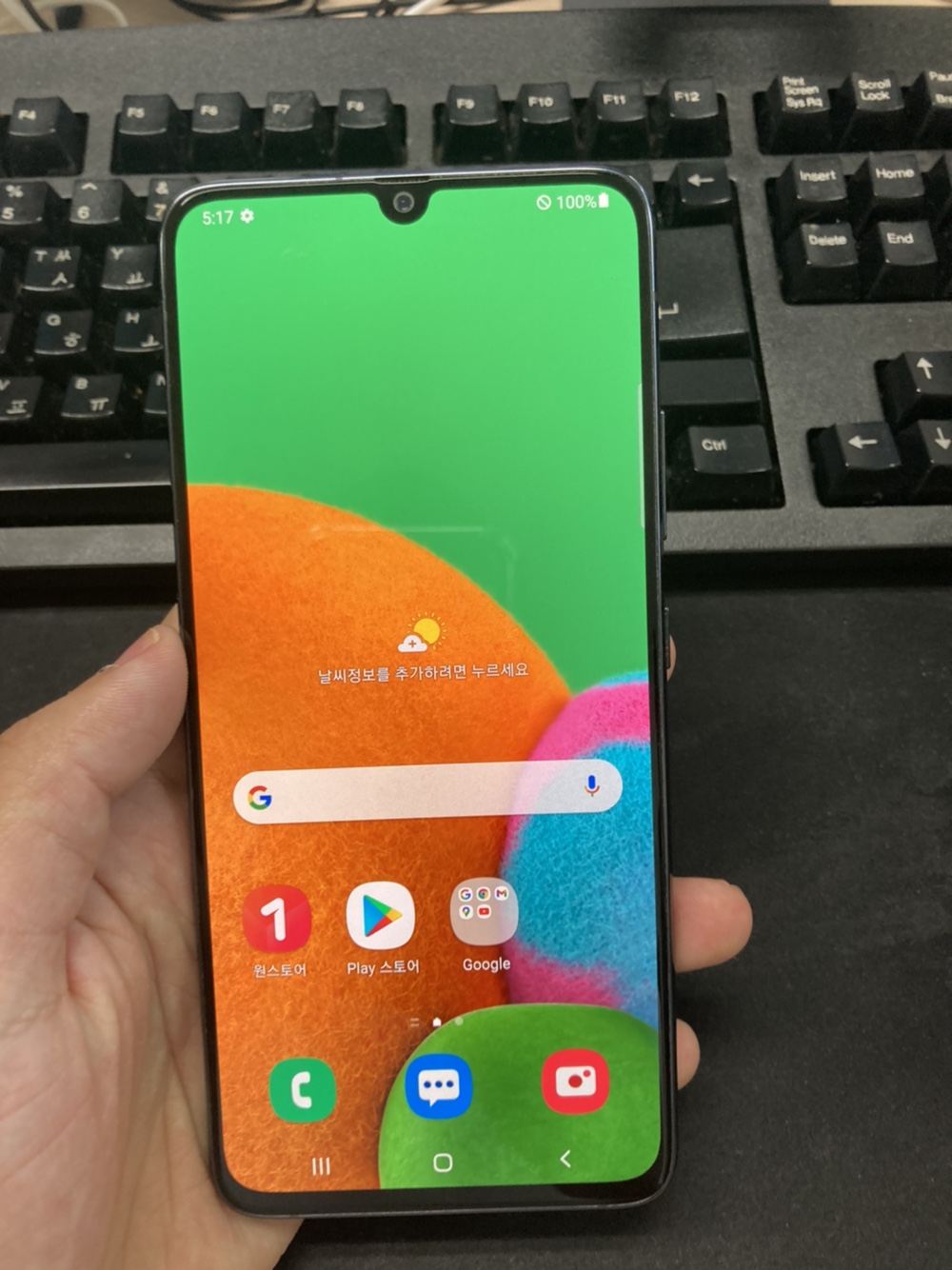 부산) 갤럭시A90 128GB 블랙 15만 | 중고나라 카페에서 운영하는 공식 사이트