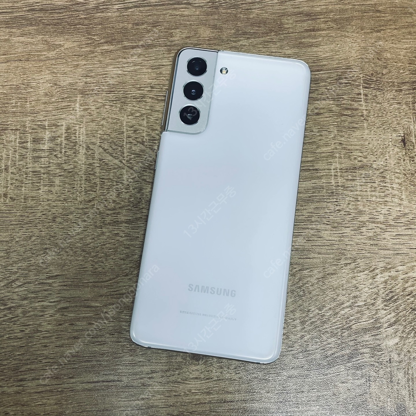 SKT 갤럭시S21 화이트색상 256용량 21년 10월... | 중고나라 카페에서 운영하는 공식 사이트