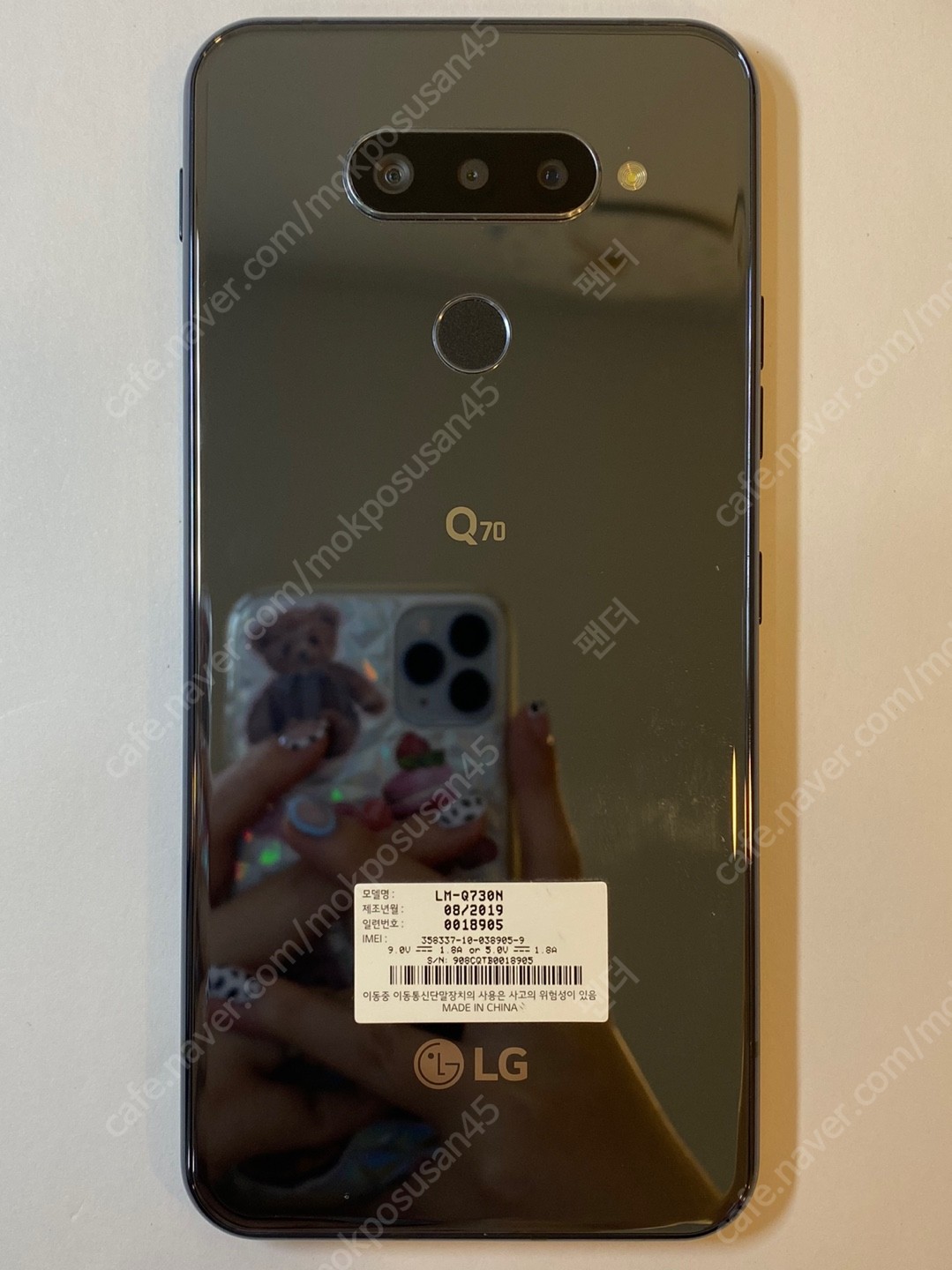 14740 LG Q70 (Q730) 64기가 블랙 정상... | 중고나라 카페에서 운영하는 공식 사이트