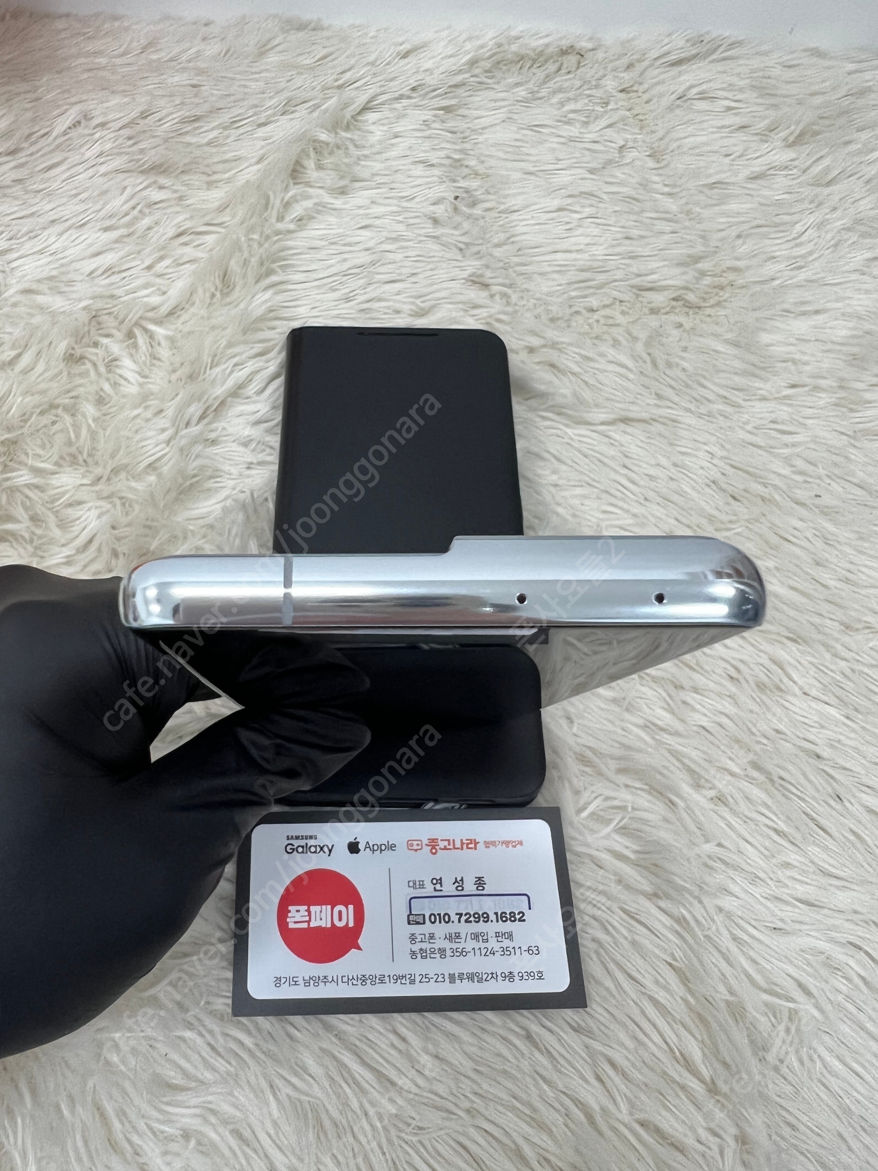 갤럭시S21울트라 실버색상 256G 자급제단말기 판매합... | 스마트폰 | 중고나라
