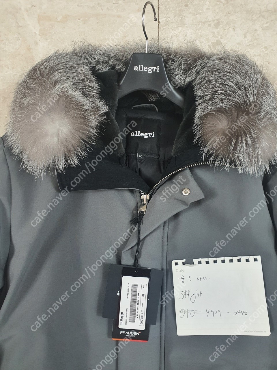 19fw 알레그리 폭스퍼 실키그레이 | 티셔츠/캐쥬얼의류 | 중고나라