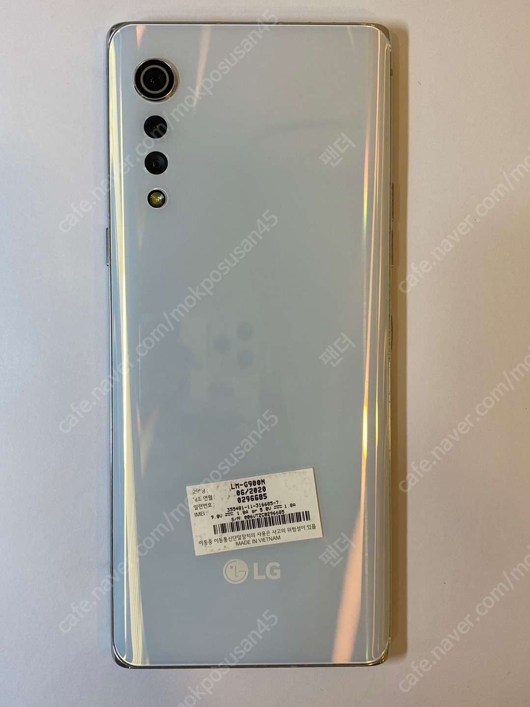 14819 LG벨벳 G900 128기가 화이트 정상해지... | 중고나라 카페에서 운영하는 공식 사이트