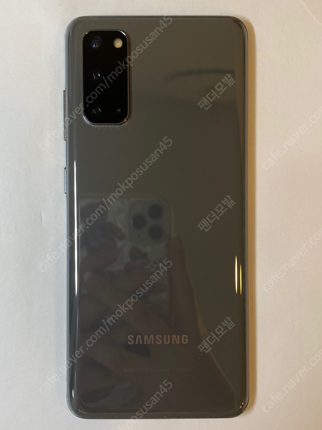 14925 갤럭시S20 G981 128기가 그레이 정상... | 삼성 | 중고나라
