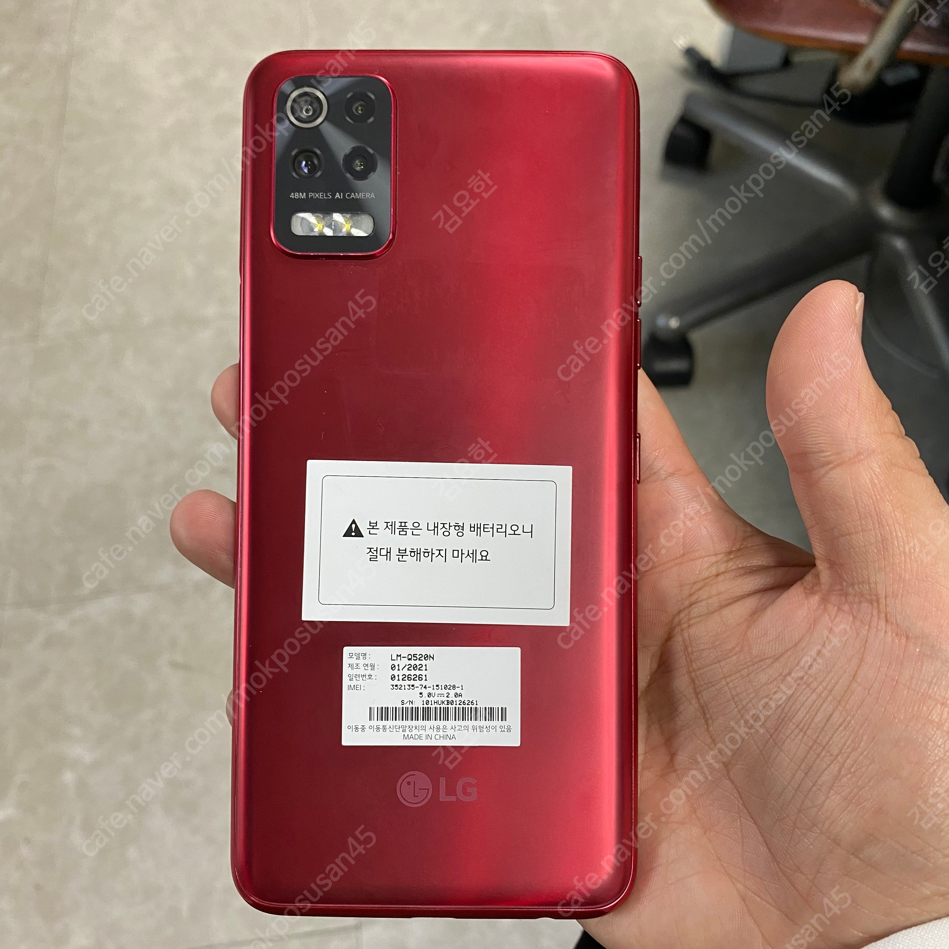 LG Q52 Q520 KT 레드 64GB 10만 102... | 스마트폰 | 중고나라