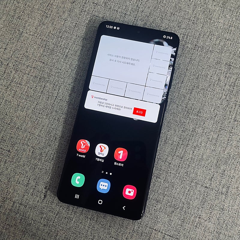 SKT 갤럭시 S20울트라 블랙 256G 무잔상 매우깨... | 스마트폰 | 중고나라