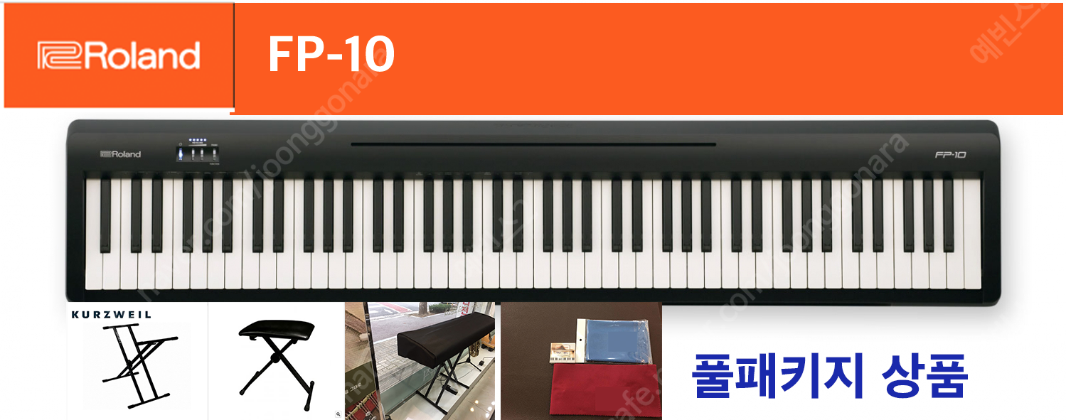 [판매]롤랜드 fp-10,fp-30X,fp-60X ,f... | 건반악기 | 중고나라
