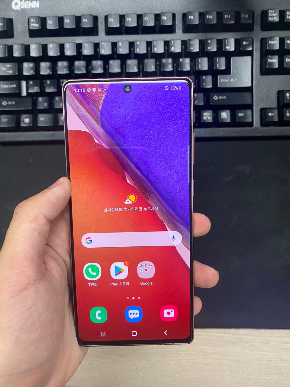 부산) 갤럭시노트20 브론즈 SKT 22년 12월까지 ... | 중고나라 카페에서 운영하는 공식 사이트