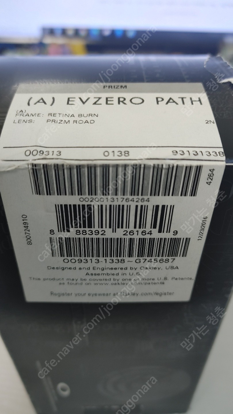 오클리 EV ZERO PATH(이브이제로패스) 프리즘 ... | 악세서리/기타용품 | 중고나라