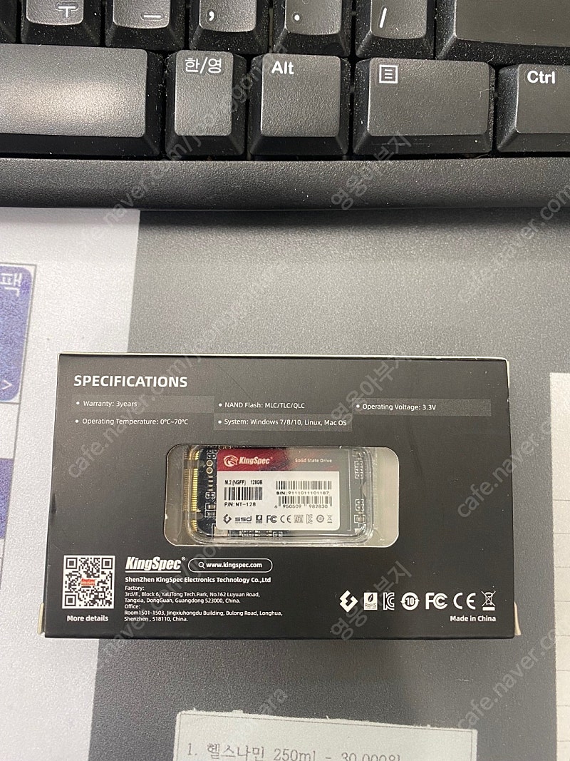 kingspec M2 sata ssd 128G 판매합니... | 키보드/마우스/스피커 | 중고나라
