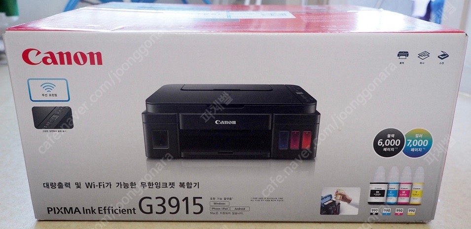 (미개봉) 무선 프린터 캐논 G3915 PIXMA 무선... | 노트북/넷북 | 중고나라
