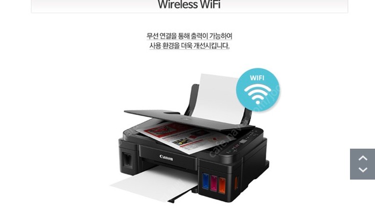 (미개봉) 무선 프린터 캐논 G3915 PIXMA 무선... | 노트북/넷북 | 중고나라