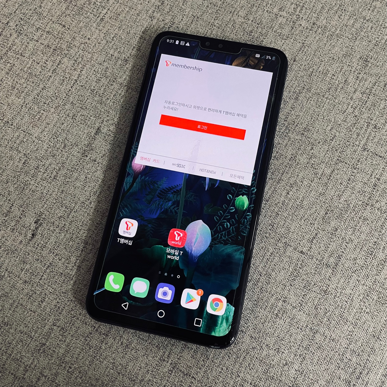 SKT V50 블랙 128G 8만원 판매합니다 | 중고나라 카페에서 운영하는 공식 사이트