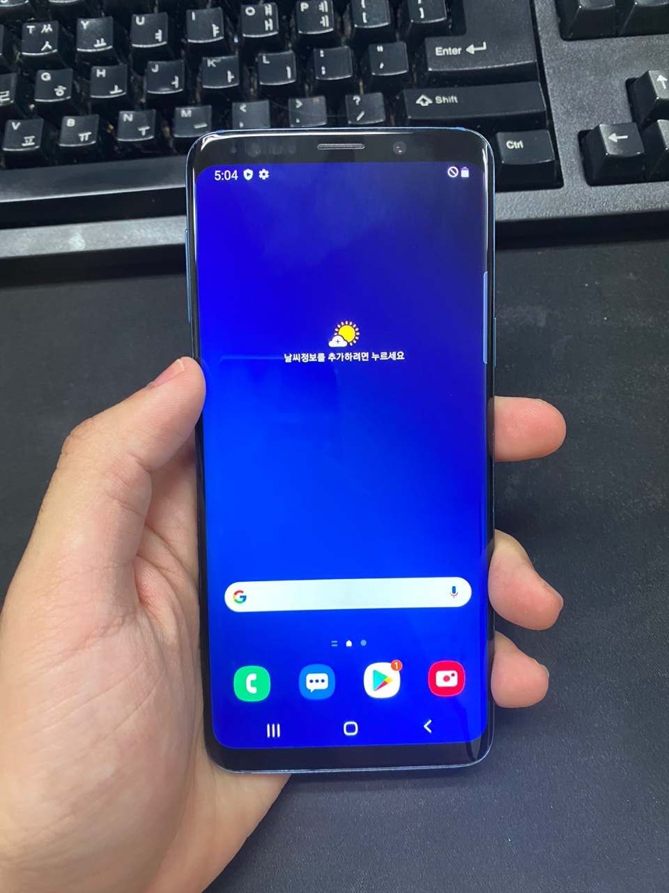 부산) 갤럭시S9 64GB 블루 15만원 SKT 초꿀매 | 중고나라 카페에서 운영하는 공식 사이트